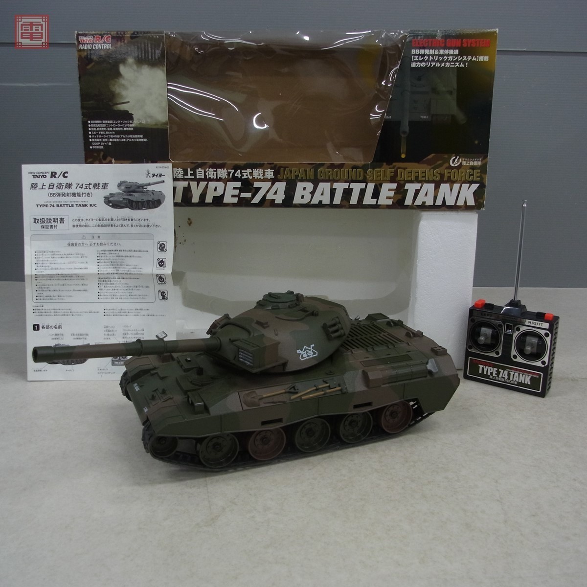 【やや傷や汚れあり】タイヨー R/C 陸上自衛隊74式戦車 TYPE-74 BATTLE TANK ラジコン BB弾発射機能付き TAIYO 動作未確認 【20 の落札情報詳細| ヤフオク落札 ...