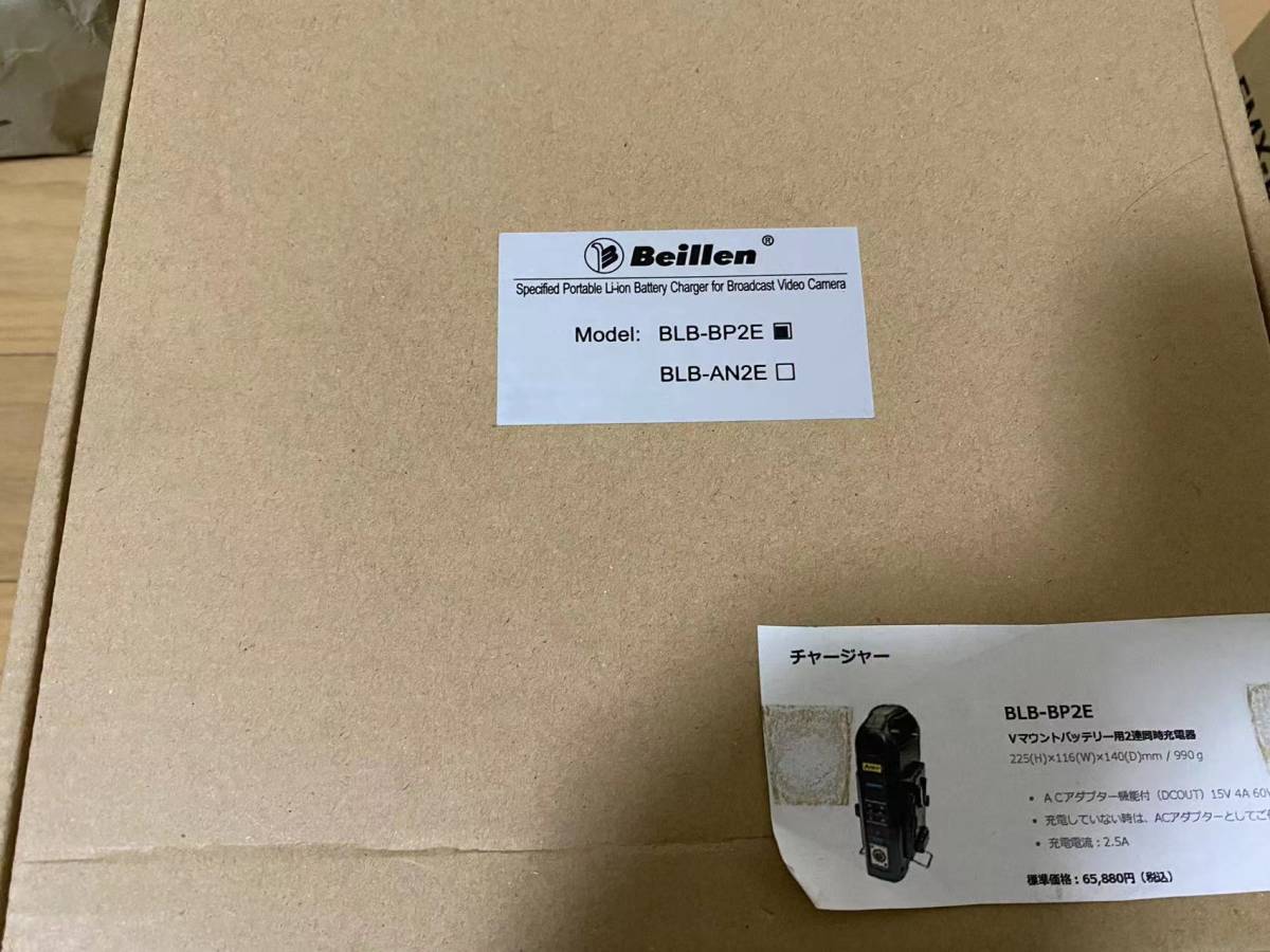 【未使用】1000円～売り切れ【未使用】NEP BLB-BP2E リチウムイオンバッテリーチャージャー(Vマウント用)の落札情報詳細 - ヤフオク落札価格検索 オークフリー