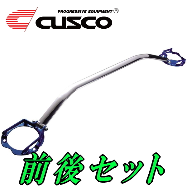 【未使用】CUSCOオーバルシャフトタワーバー前後Set GE3インプレッサアネシス 08/10～11/12の落札情報詳細 - ヤフオク落札価格検索 オークフリー