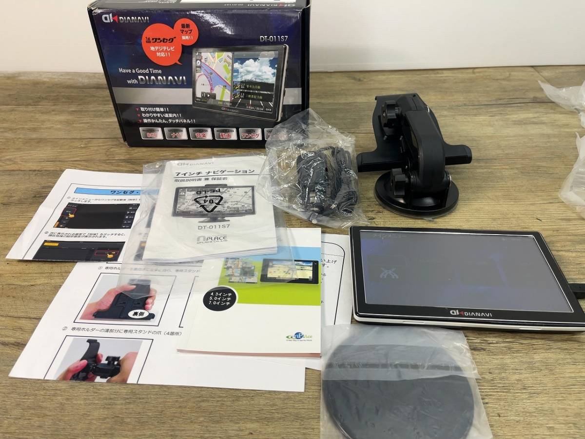 【未使用】未使用 DIANAVI DT-011S7 7インチワンセグTVポータブルナビの落札情報詳細 - Yahoo!オークション落札価格検索 オークフリー
