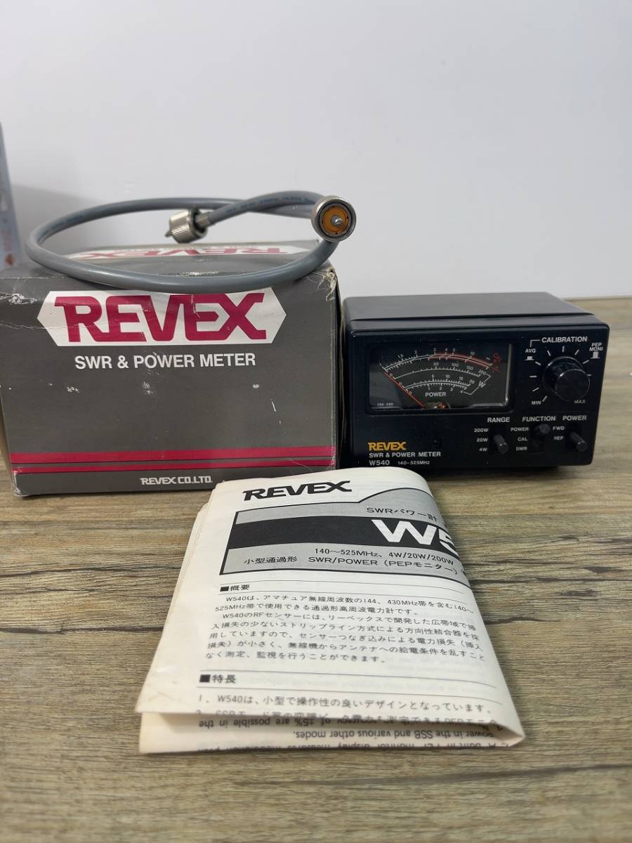 【未使用】保管品 REVEX （リーベックス）W540 SWR＆POWER METER 140-525MHz 美品 の落札情報詳細| ヤフオク ...