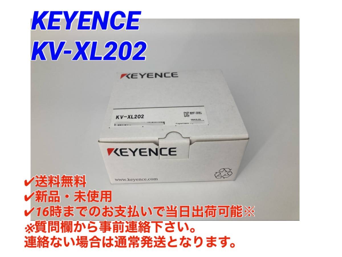 KEYENCE キーエンス 変換コネクタ D-sub 9ピン OP-26486 RS-232Cストレートケーブル 2.5m OP-26487 ...