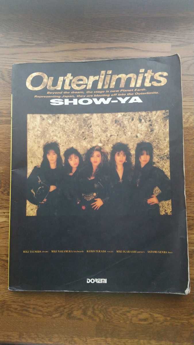 【中古】SHOW-YA OUTERLIMITS アウターリミッツ 1989年 CT32-5540 限界LOVERS収録 の落札情報詳細| ヤフオク落札価格情報 オークフリー