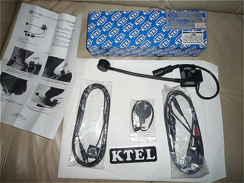 【未使用】KTEL ケテル社 ★ケンウッド用 ノイズレスマイクセット★KT-098 新品PTTスイッチとスピーカー付き★マイクのみ中古の落札情報詳細 - Yahoo!オークション落札価格検索 ...
