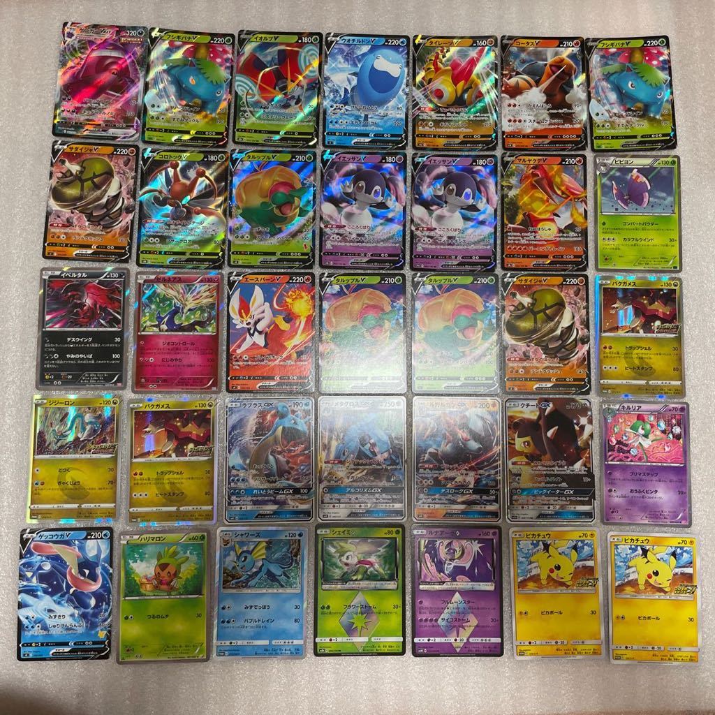 【傷や汚れあり】ポケカ 『EX,GX,LV.X,V-UNION,VMAX,プロモ等モンスターキラ多数350枚③』レックウザEX メガかくせい ...
