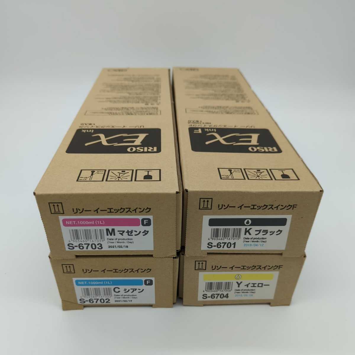 【新品】《送料無料》RISO オルフィス EXインクF (ブラック:S-6701 )(シアン-6702 ) の落札情報詳細| ヤフオク落札価格情報 オークフリー