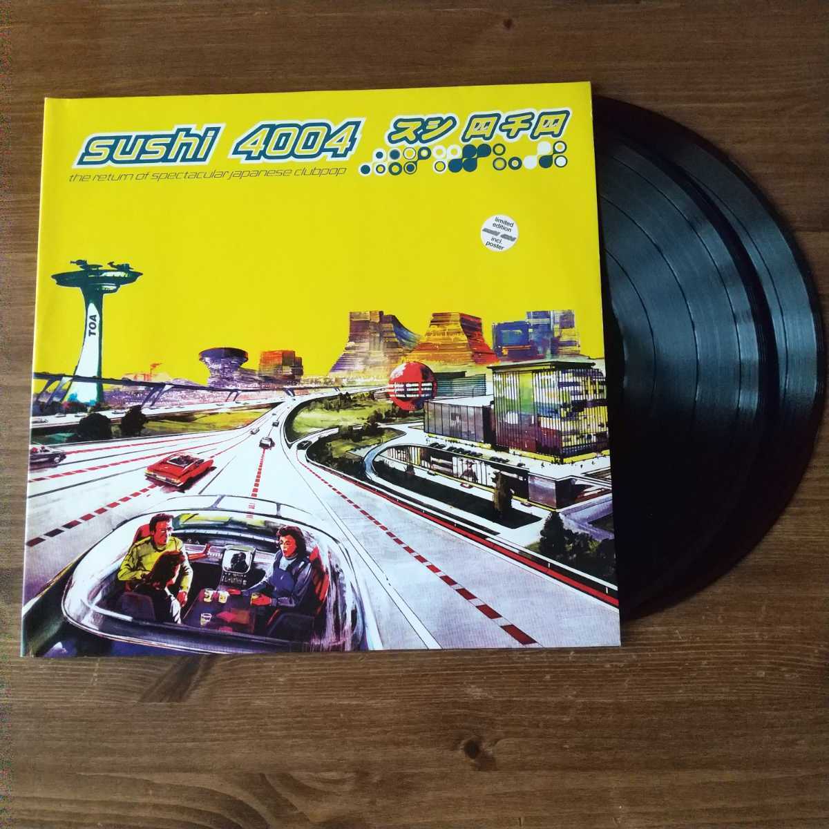 【やや傷や汚れあり】アナログレコードLP2枚組 SUSHI 4004 ドイツ盤 BUNGALOW VA アルバム スシ 四千四 コーネリアス ...