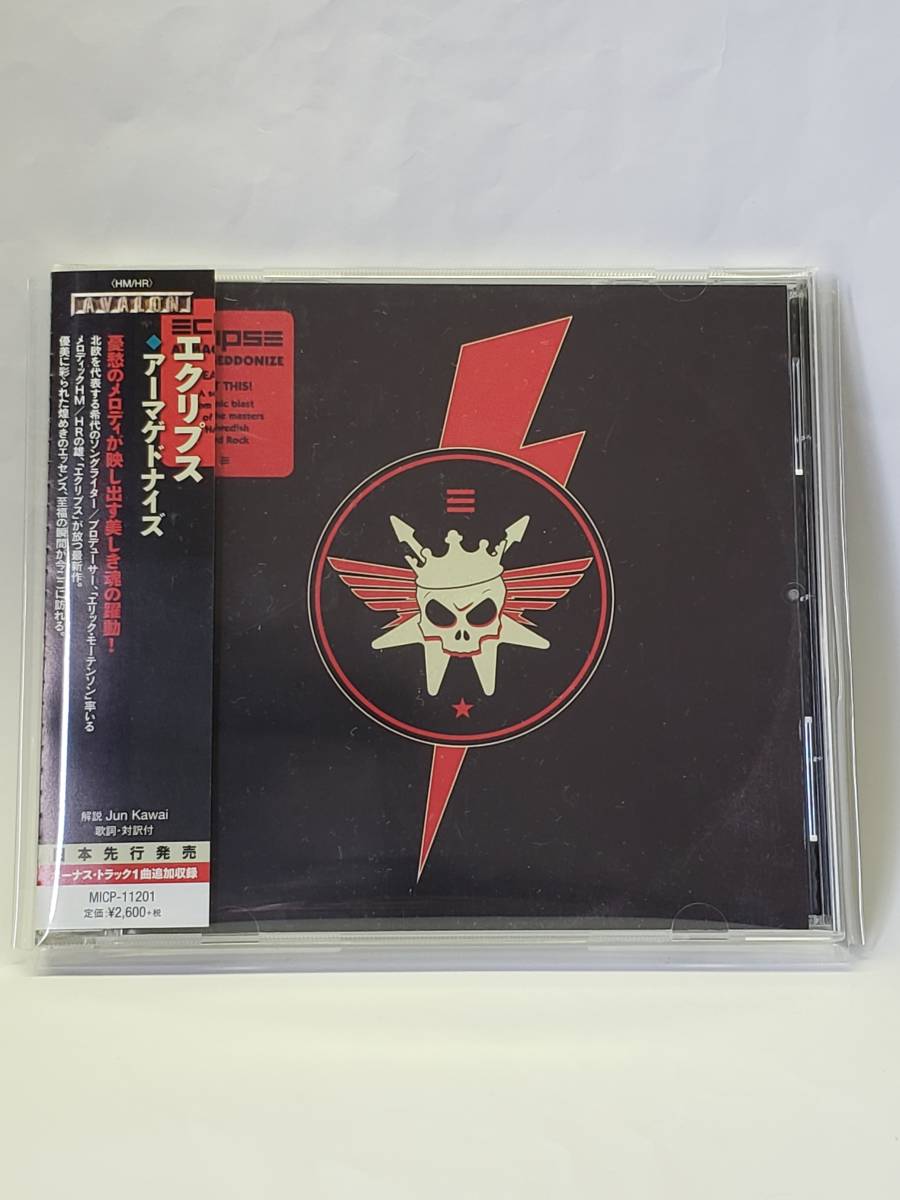 【目立った傷や汚れなし】ECLIPSE／ARMAGEDDONIZE／エクリプス／アーマゲドナイズ／国内盤CD／帯付／2015年発表／6thアルバムの落札情報詳細 - Yahoo!オークション ...