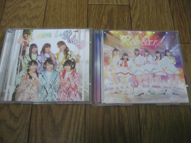 【目立った傷や汚れなし】CD アイリスI・Ris We are ・Realize! セットの落札情報詳細 - ヤフオク落札価格検索 オークフリー