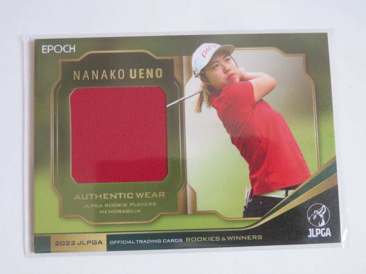 【未使用に近い】2022 EPOCH エポック JLPGA 女子ゴルフ ROOKIES & WINNERS ウェア 上野菜々子 114/240の落札情報詳細 - ヤフオク落札価格検索 オークフリー