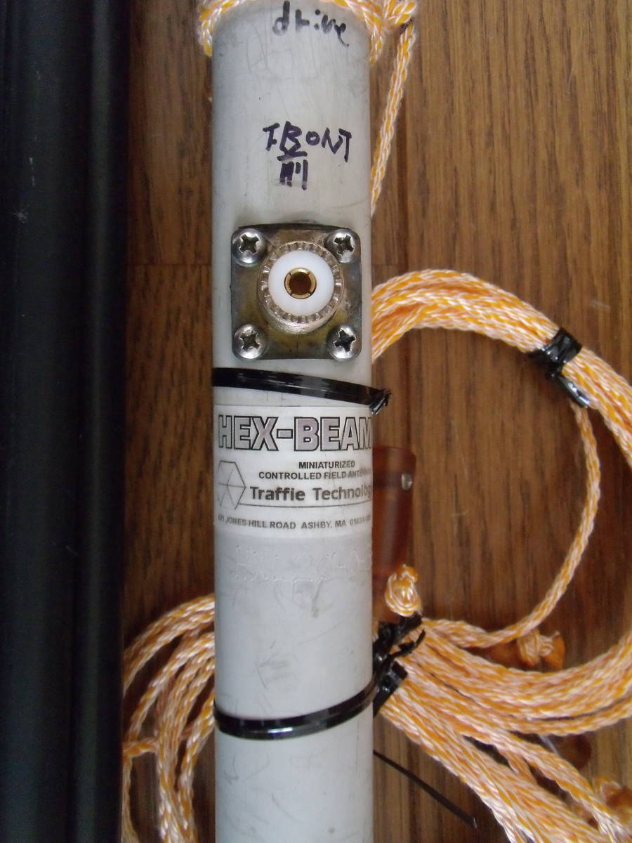 【傷や汚れあり】Traffie Technology社の 14MHzシングルバンド HEX-BEAM 中古品 （ HXL20 ”COMPACT ...
