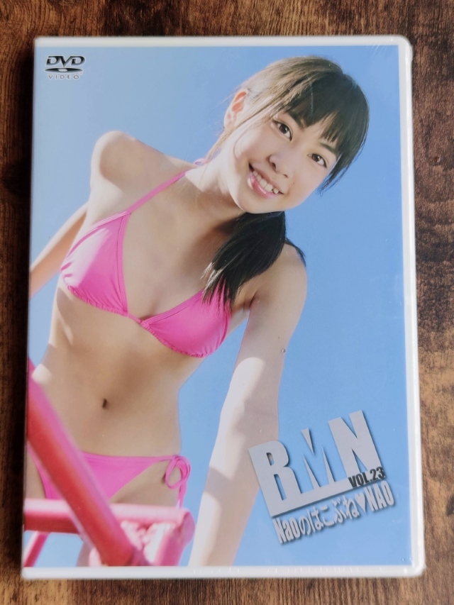 【未使用】山田菜緒 「Naoのはこぶね」RMN VOL.23 DVDの落札情報詳細 - Yahoo!オークション落札価格検索 オークフリー