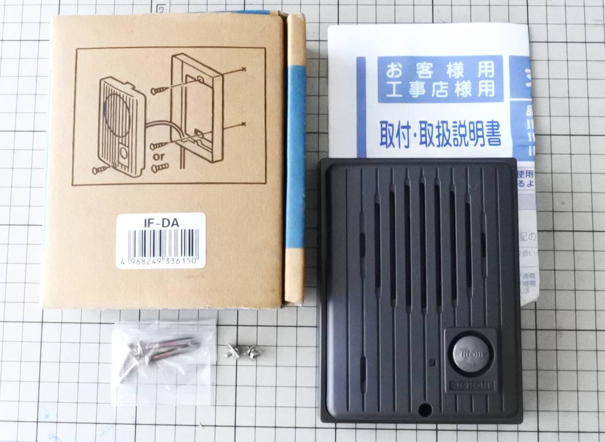 【未使用に近い】AIPHONE IF-DA インターホン 未使用 取扱説明書、ネジ付き インテリア 家 玄関子機 ドアホン アイホン株式会社の落札情報詳細 - ヤフオク落札価格検索 オークフリー
