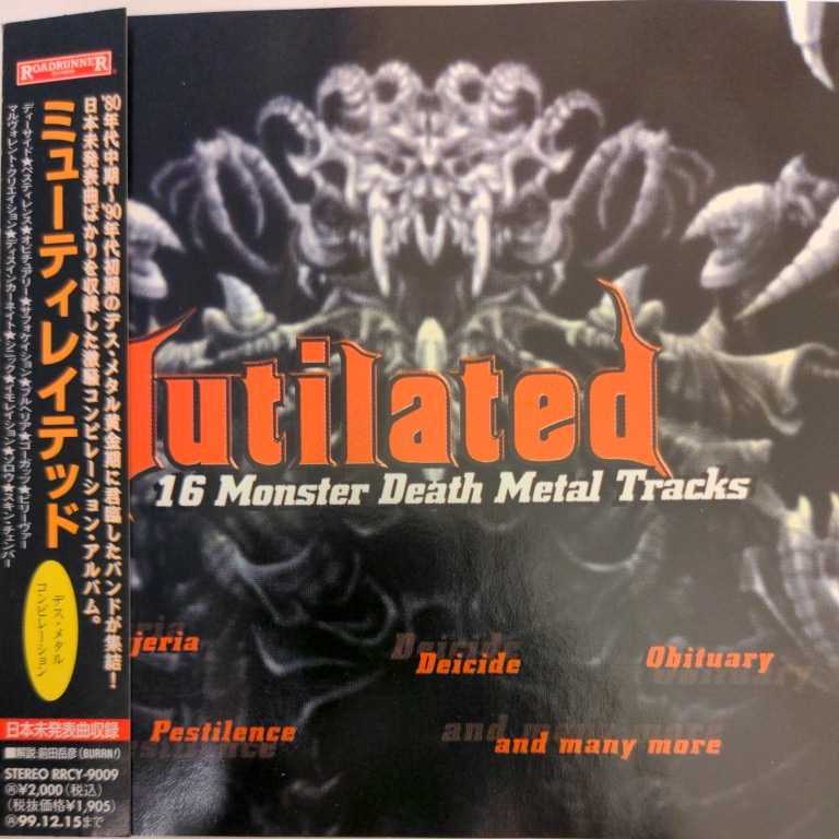 【目立った傷や汚れなし】「廃盤」MUTILATED~16 MONSTER DEATH METAL TRACKS~ デスメタル ヘヴィメタル ...
