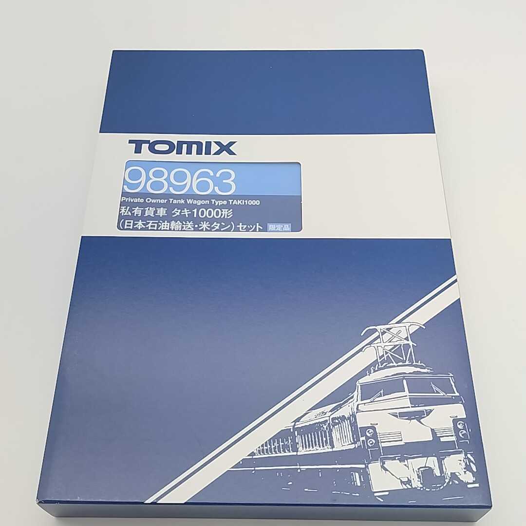 【目立った傷や汚れなし】TOMIX 限定品 98963 私有貨車 タキ 1000形 日本石油輸送米タン トミックス 貨物車輌 未使用品 鉄道 ...
