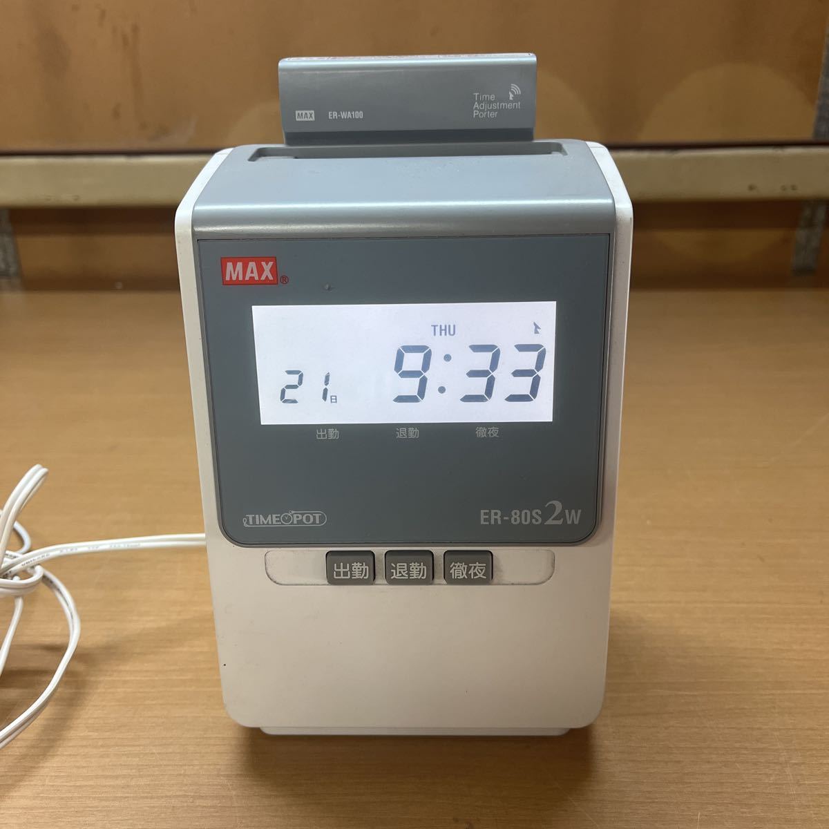 【傷や汚れあり】RY-0711 MAX TIME POT ER-80S2W マックス タイムカード マックスタイムレコーダー 通電確認済み ...
