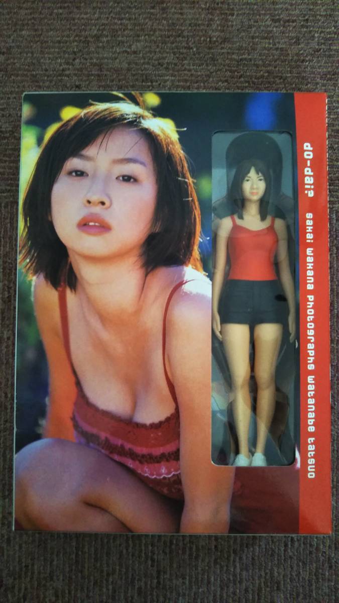 【傷や汚れあり】酒井若菜 フィギュア付き 写真集 do-dai？ 未開封品の落札情報詳細 - Yahoo!オークション落札価格検索 オークフリー