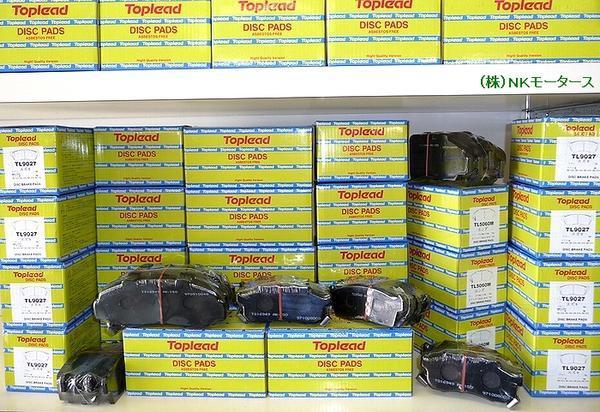 【未使用】リアブレーキパッド ステップワゴン 型式 DBA-RG1 DBA-RG2 DBA-RG3 DBA-RG4 リアパッド トップリード製 STEPWAGONの落札情報詳細 - Yahoo ...