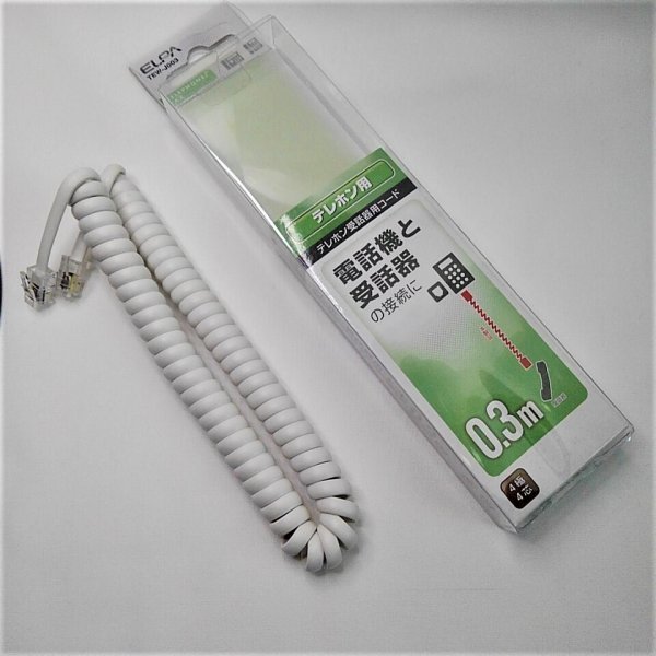 【未使用に近い】ELPA エルパ テレホン受話器用コード モジュラージャック モジュラーコード TEW-J003 0.3m 4極4芯 電話 FAX 【ジャンク品】 08 00097の落札情報 ...