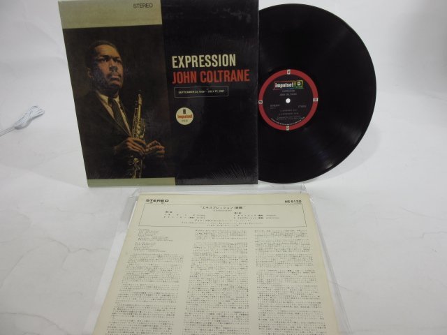 【やや傷や汚れあり】【US国内流通仕様】John Coltrane「Expression」LP（12インチ）/Impulse!(AS-9120)/Jazzの落札情報詳細 - ヤフオク落札価格 ...