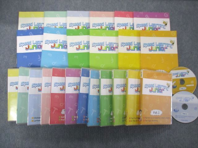 【傷や汚れあり】SK04-034 エスプリライン Speed Learning Junior Vol.1～12 CD12巻付 計12冊 ★ R7Dの落札情報詳細 - Yahoo!オークション ...