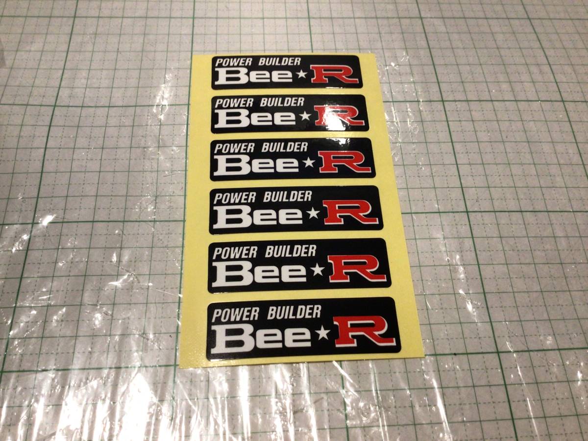 【目立った傷や汚れなし】BEE RACING BEE R パワービルダー ビーレーシング ステッカー デカール スカイライン R32 シルビア ...