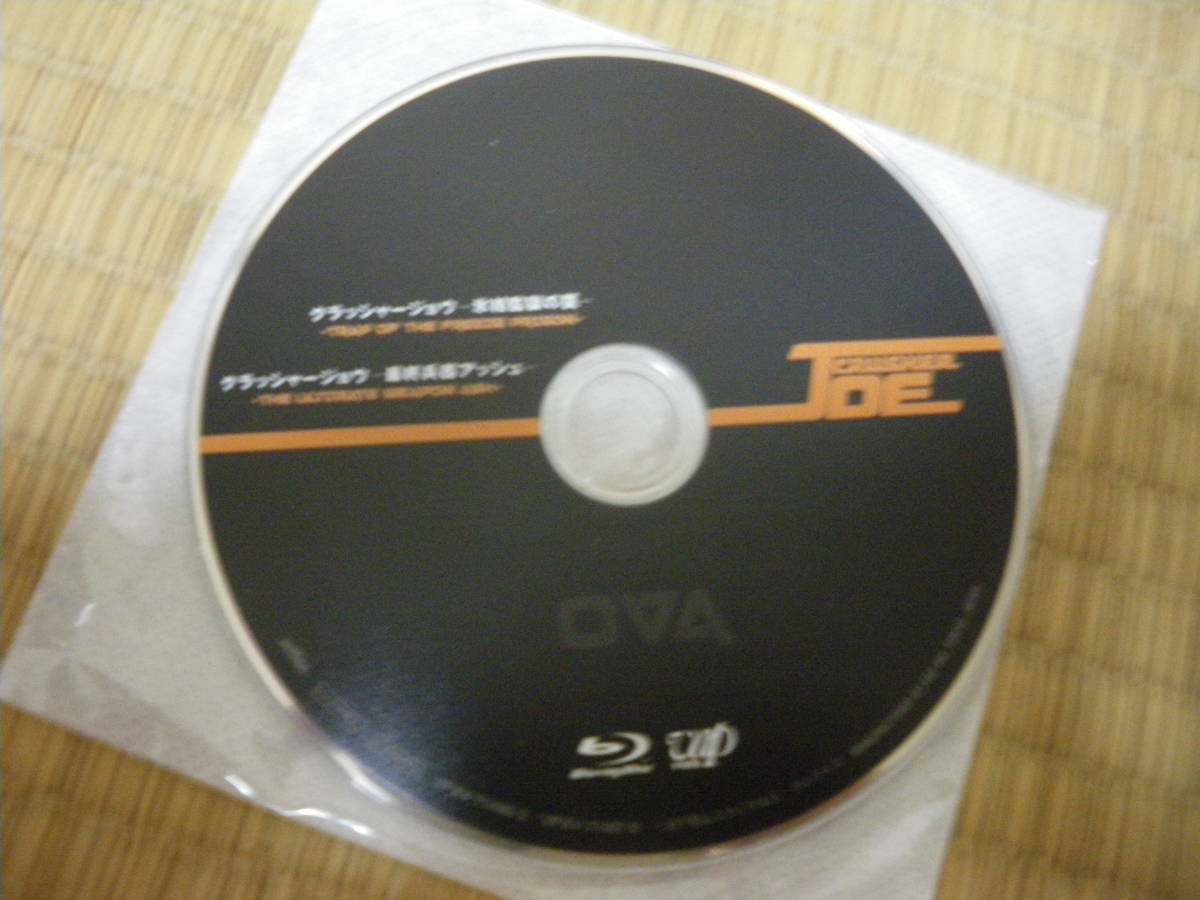 【目立った傷や汚れなし】BD Blu-ray クラッシャージョウ OVAディスクのみ 1円スタート 中古品 の落札情報詳細 - ヤフオク落札価格検索 オークフリー