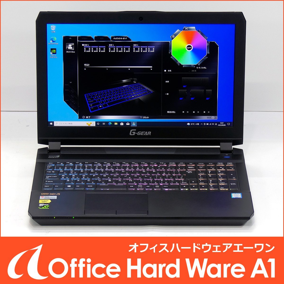 【目立った傷や汚れなし】eX.computer G-GEAR ゲーミングノートPC N1585J 15.6型FHD NVIDIA ...