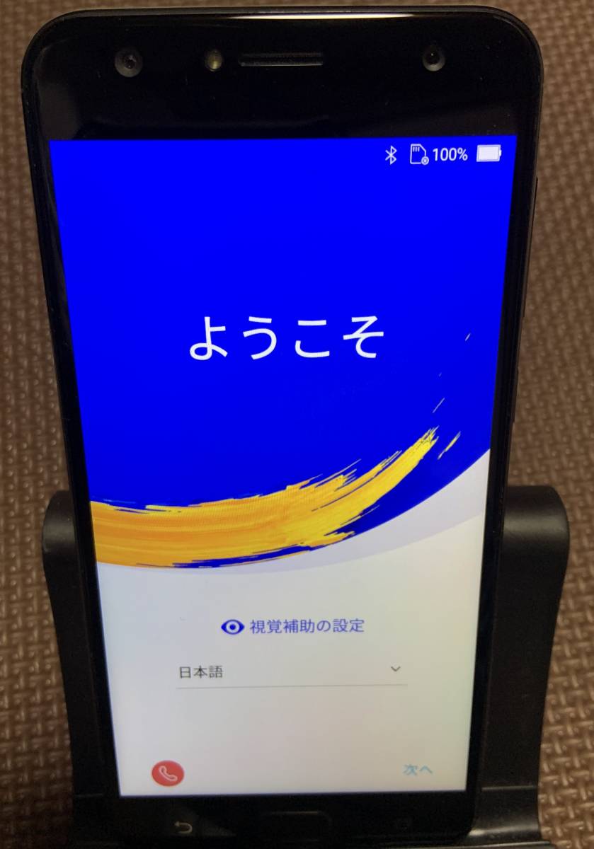 【傷や汚れあり】中古 ZenFone4 Selfie 64GB ネイビーブラック SIMフリー デュアルSIM ASUS X00LDの落札情報 ...