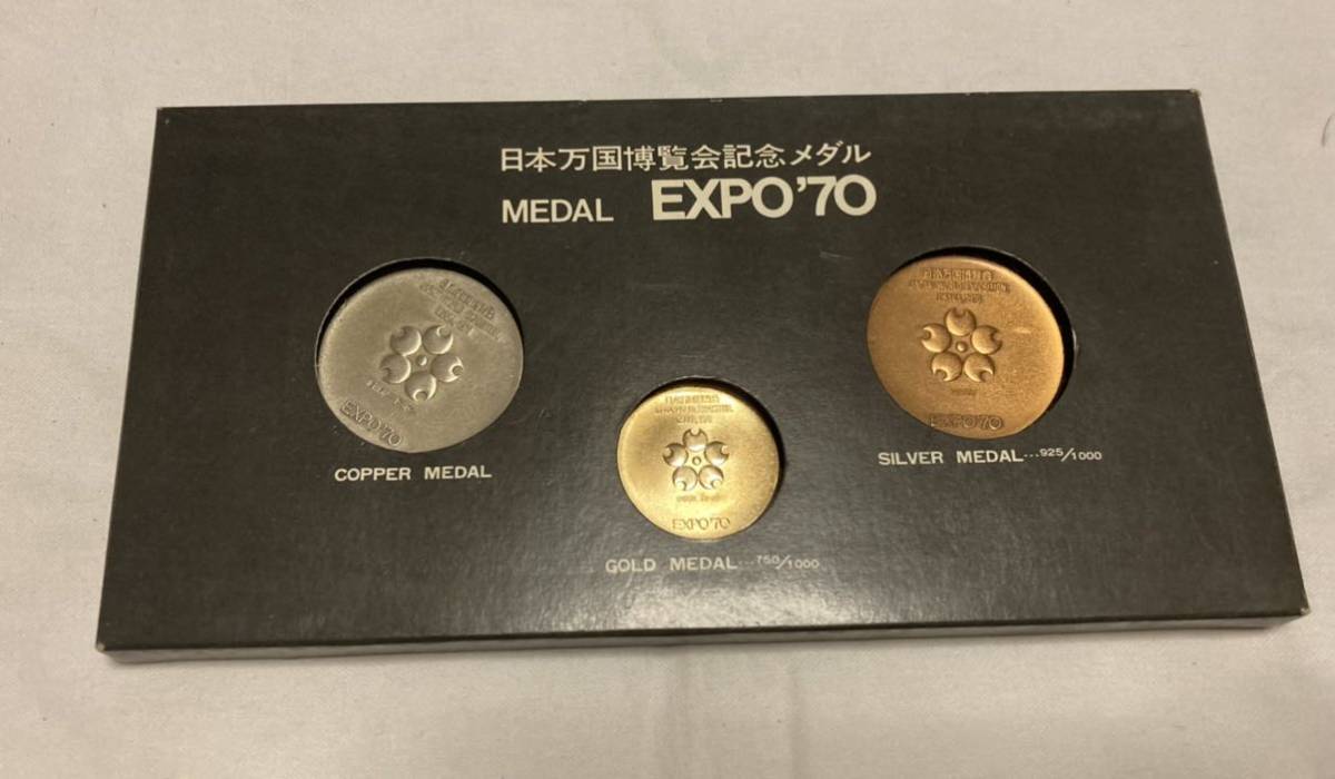 【未使用】日本万国博覧会記念メダル 記念メダル 金銀銅セット 万博 EXPO70 記念硬貨 金メダル13.45g 銀メダル18.71g 銅メダル15.96g の落札情報詳細 - Yahoo ...
