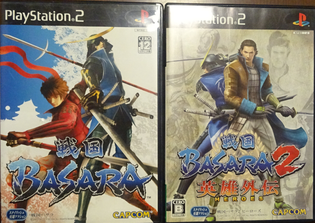 【傷や汚れあり】PS2 戦国BASARA セット／動作品の落札情報詳細 - ヤフオク落札価格検索 オークフリー