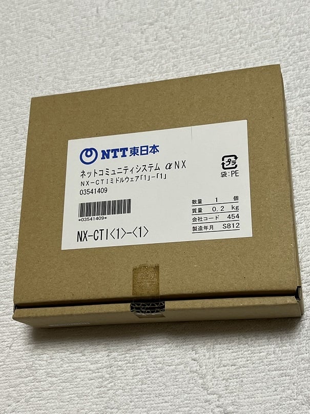 【未使用】♪新品♪NTT東 αNX NX-CTIミドルウェア「1」-「1」 NX-CTI〈1〉-〈1〉の落札情報詳細 - Yahoo!オークション落札価格検索 オークフリー