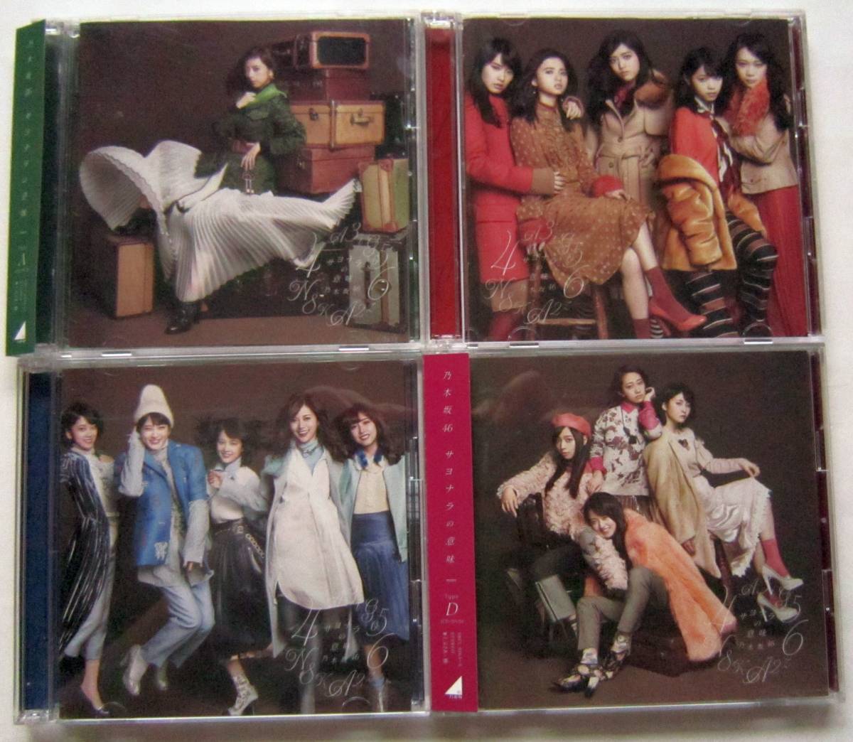 【やや傷や汚れあり】【CD+DVD】★乃木坂46★サヨナラの意味★TYPE-ABCD 4枚セット★の落札情報詳細 - ヤフオク落札価格検索 オークフリー