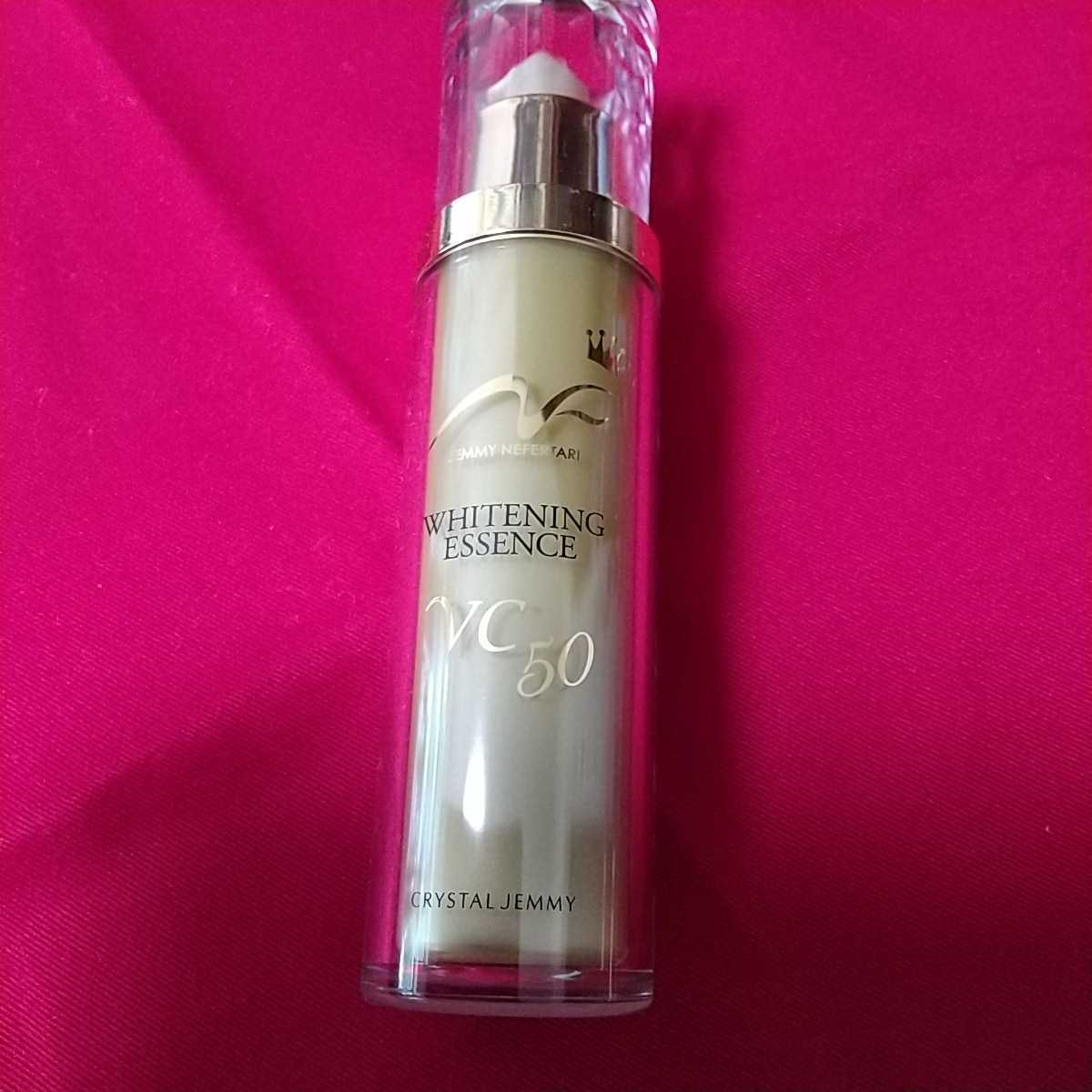 【未使用】新品未開封 ジェミーネフェルタリ ホワイトニングエッセンスVC 50mlの落札情報詳細 - Yahoo!オークション落札価格検索 オークフリー