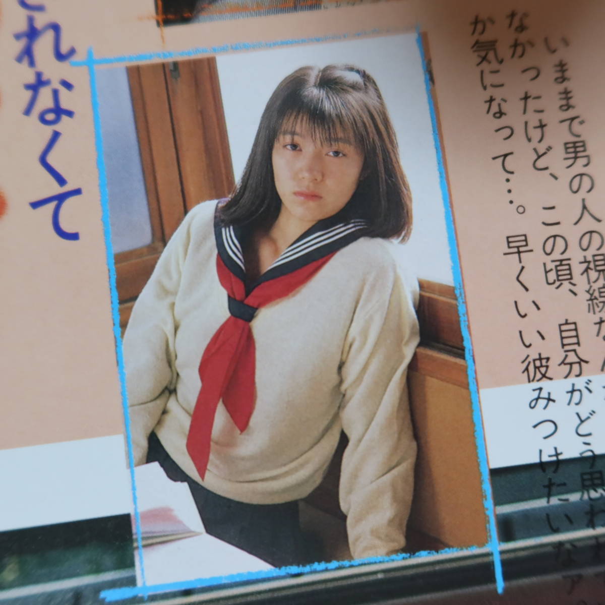 【やや傷や汚れあり】【雑誌】コスモス通信 1987年5月 美少女 女子高生 昭和レトロ サブカルチャーの落札情報詳細 Yahoo