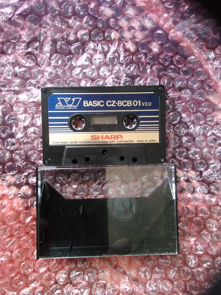 【やや傷や汚れあり】即売 シャープ x1 カセット basic cz-8cb v1.0 v2.0の落札情報詳細 - ヤフオク落札価格検索 オークフリー