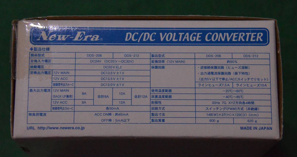 【やや傷や汚れあり】New-Era DC/DC VOLTAGE CONVERTER DDS-208 デコデコの落札情報詳細 - ヤフオク落札価格検索 オークフリー