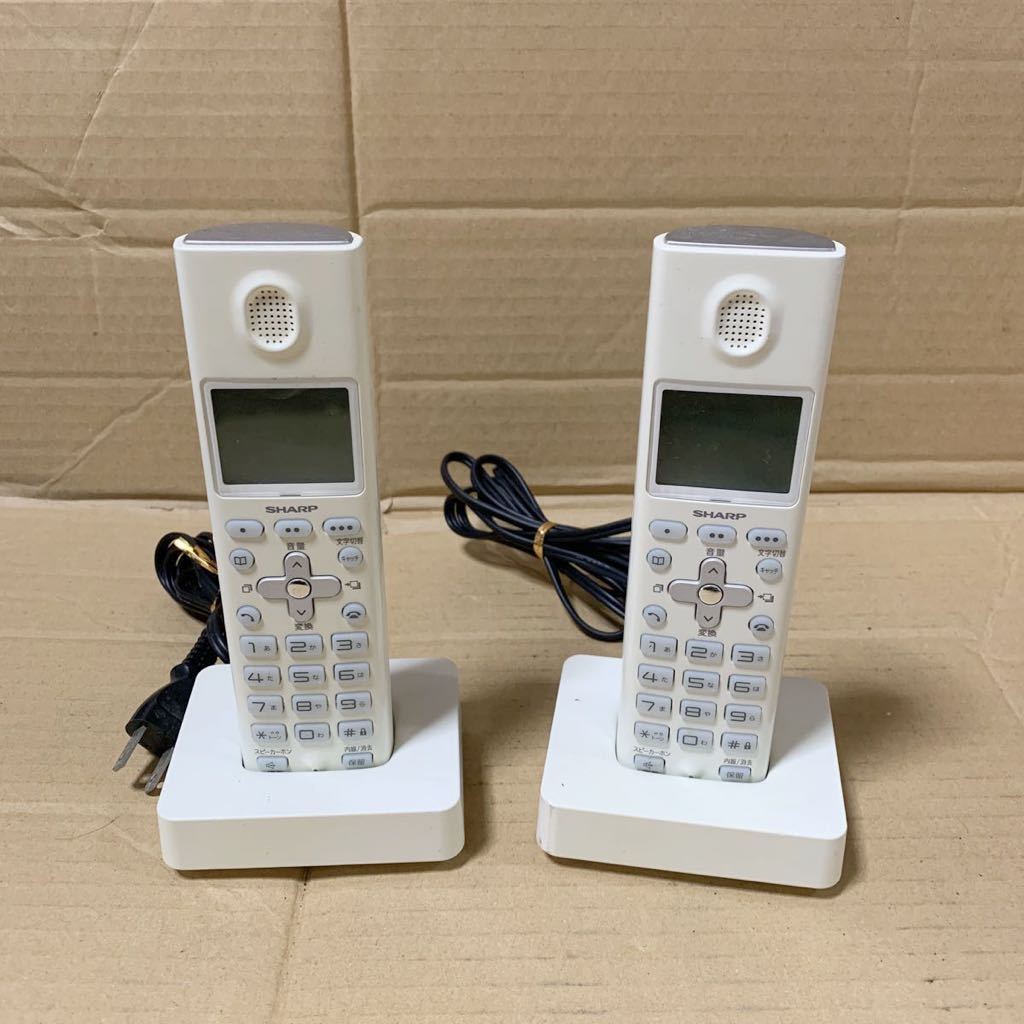 【傷や汚れあり】あ-3740）SHARP 子機 JD-K7C1 2台セット 中古現状品 の落札情報詳細| ヤフオク落札価格情報 オークフリー