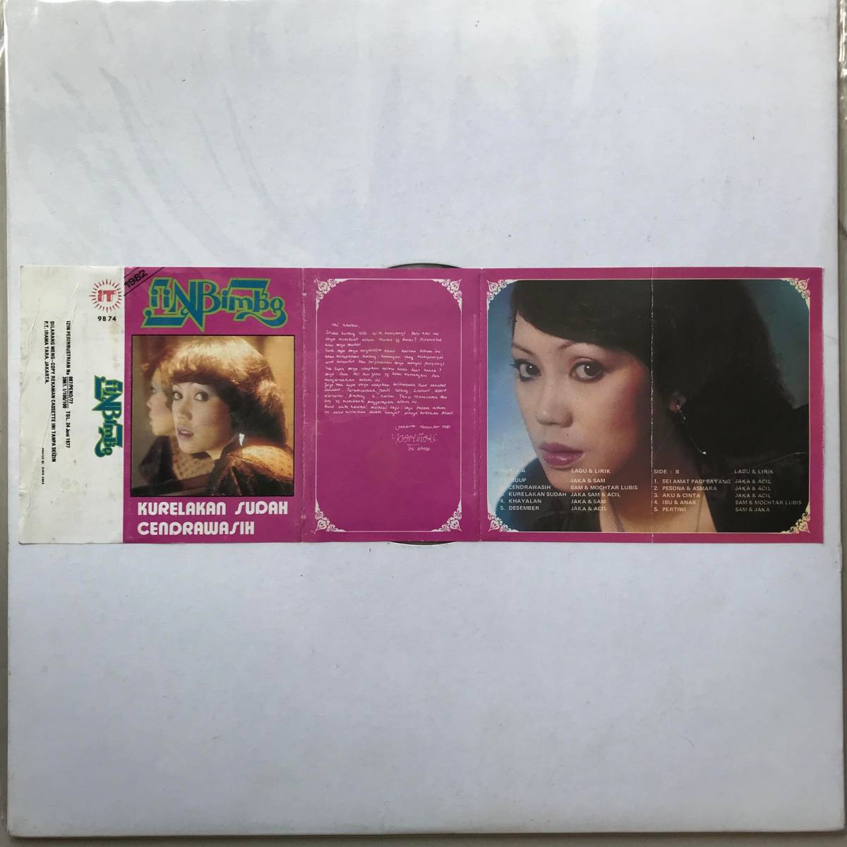 【やや傷や汚れあり】LP Indonesia「 Iin Bimbo 」Tropical Urban City Jazzy Funk Sunda Synth Pop 80's インドネシア 稀少 ...