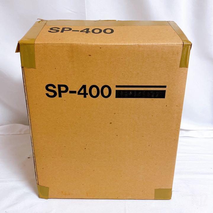 【未使用】【未使用】Nakamichi ナカミチ モバイルスピーカーシステム SP-400の落札情報詳細 - ヤフオク落札価格検索 オークフリー