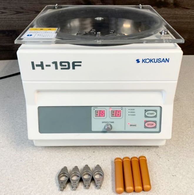 【目立った傷や汚れなし】1円 美品 動作品 コクサン 小型卓上 遠心機 H-19F KOKUSAN 良品 売り切りの落札情報詳細 - Yahoo!オークション落札価格検索 オークフリー