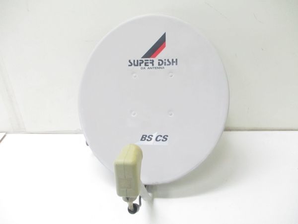【未使用】必見！【DX ANTENNA 45形CSアンテナ CSA-451 SUPER DISH 未使用品】 の落札情報詳細| ヤフオク落札価格情報 オークフリー