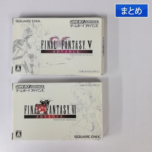 【傷や汚れあり】gY878x [箱説有] GBA ゲームボーイアドバンス ソフト ファイナルファンタジー 5 6 計2点 / FINAL FANTASY V VI | Xの落札情報詳細 ...