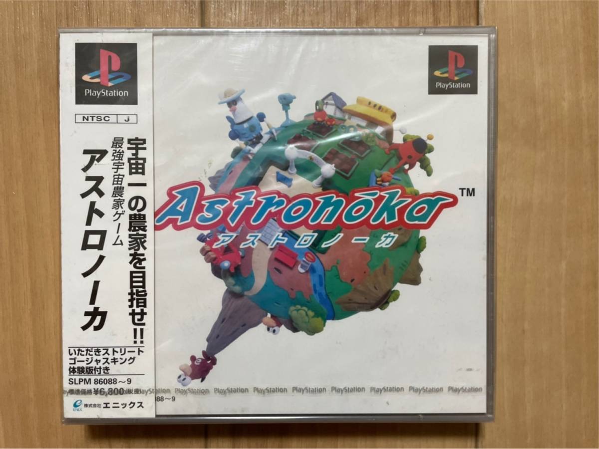 【未使用】激レア/新品廢盤PS ASTRONoKA（アストロノーカ）の落札情報詳細 - ヤフオク落札価格情報 オークフリー