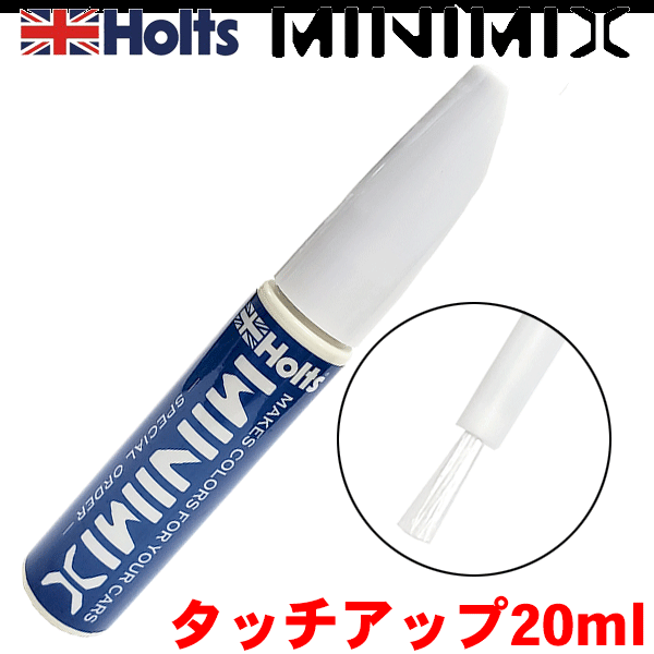 【未使用】Holts minimix タッチアップ ペン Mベンツ【240】ロータスブルー【送料無料】の落札情報詳細 - ヤフオク落札価格検索 オークフリー