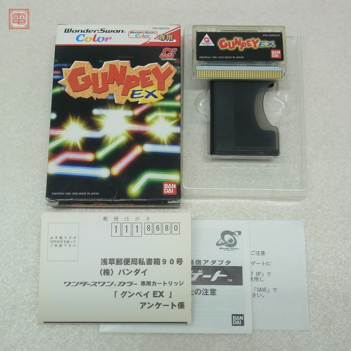 【やや傷や汚れあり】甲RK451 クリーニング済 動作確認済 ソフトのみ バンダイ BANDAI ワンダースワンカラー GUNPEY EX ...