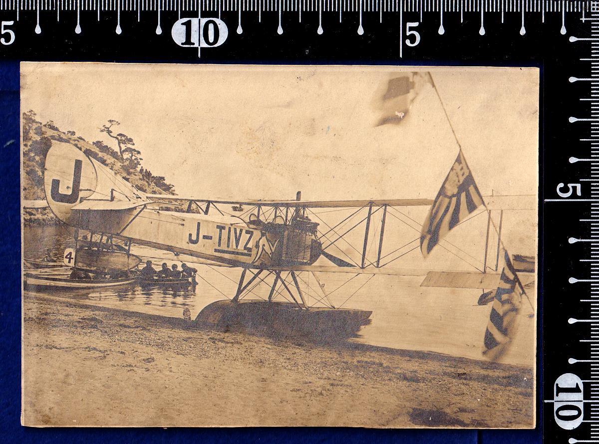 征空二十年 井上長一、日本航空輸送研究所、昭和14年/j132 の落札情報詳細| ヤフオク落札価格情報 オークフリー