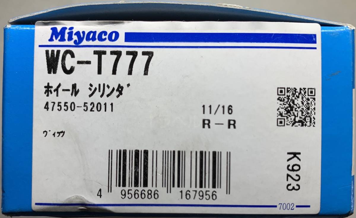 【やや傷や汚れあり】未使用品 トヨタ ヴィッツ NSP130 リアホイールシリンダ Miyaco WC-T777 47550-52011 ②の落札情報詳細 - Yahoo!オークション落札価格 ...