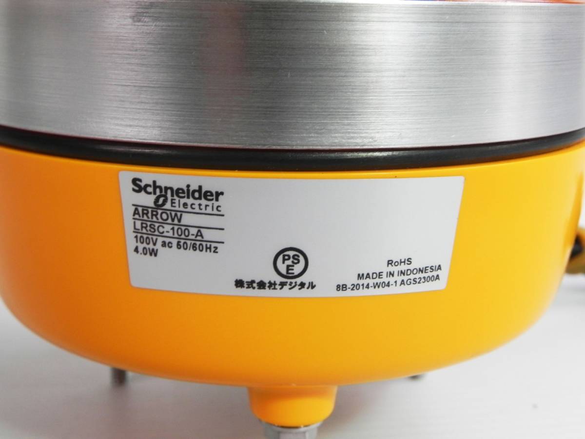 【やや傷や汚れあり】ARROW アロー ☆ シュナイダーエレクトリック パワーLED回転灯 100V 黄色 LRSC-100-A ☆ 管35585の落札情報詳細 - Yahoo!オークション ...
