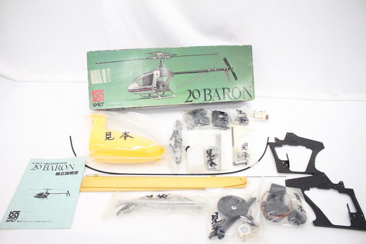 【新品】新品未開封 ブレイク 赤外線 ヘリコプター クーガ 翔 ラジコン トイラジコン HELICOPTER の落札情報詳細| ヤフオク落札 ...